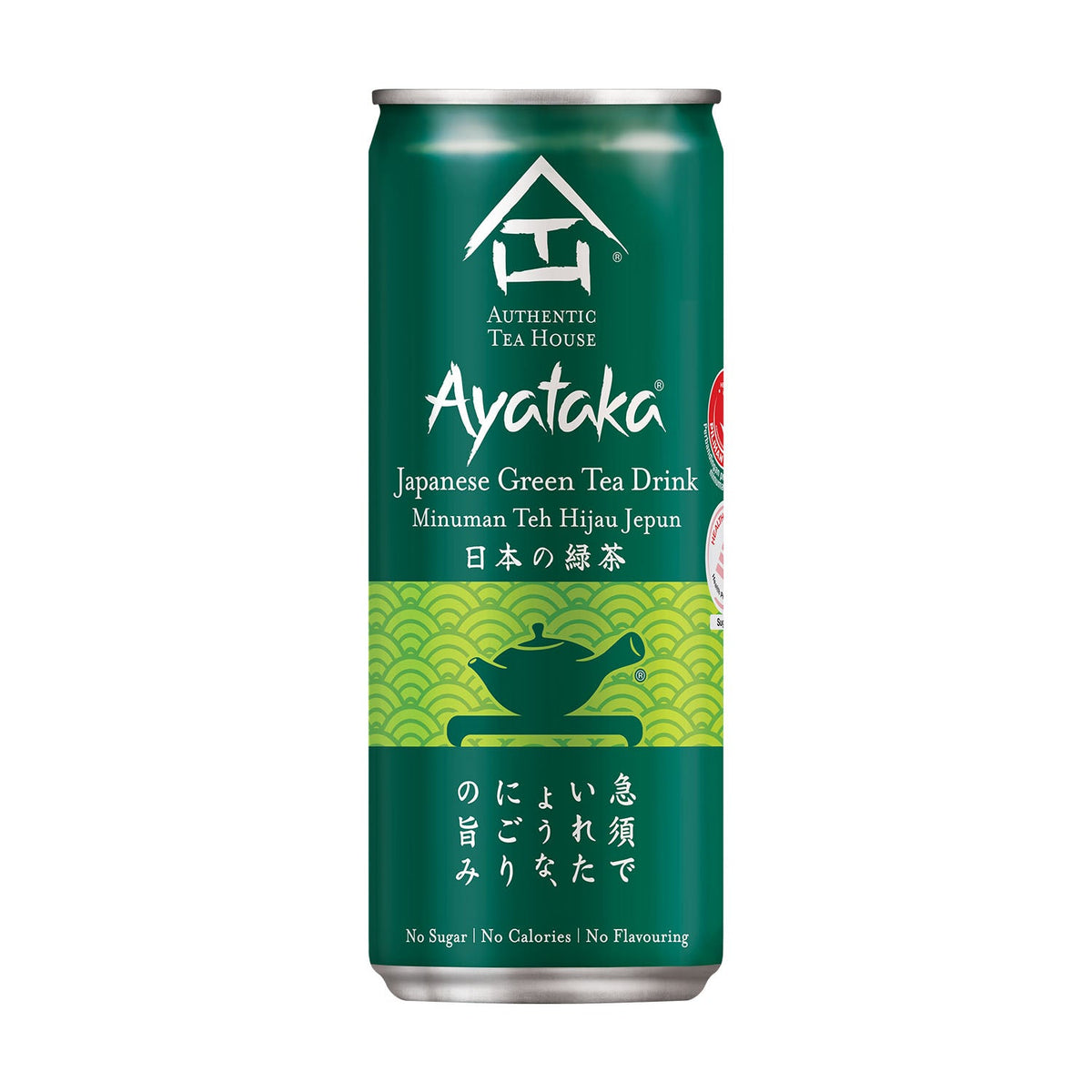 Authentic Tea House - Ayataka Japanese Green Tea (300ml) (24/carton ...