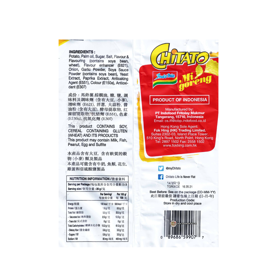 Chitato - Indomie Mi Goreng Flavour Potato Chips (68g) (30/carton ...