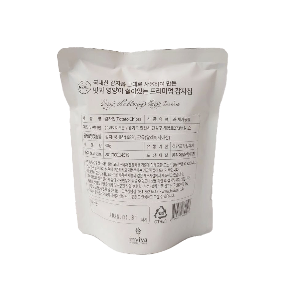 Inviva - Premium Potato Chips (40g) – Tasty Snack Asia
