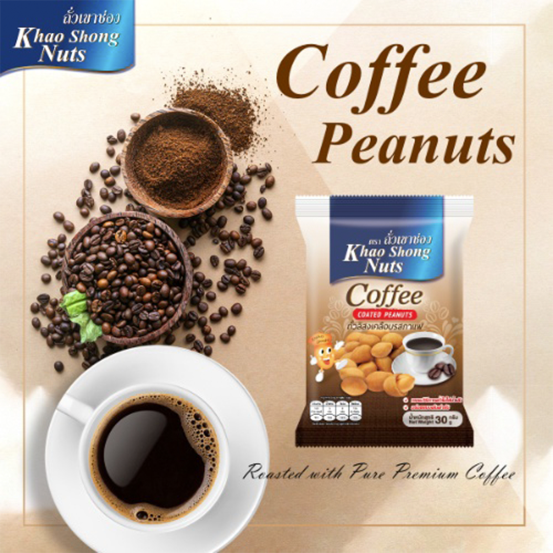 Khao Shong - Coffee Peanuts (30g) (36/carton) – Tasty Snack Asia