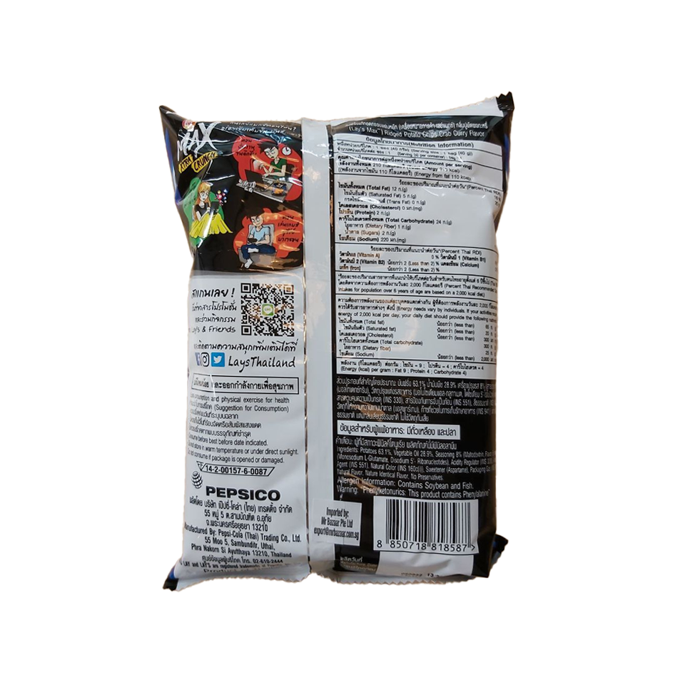 Lays - Max Xtra Crunch Crab Curry Potato Chips (40g) – Tasty Snack Asia