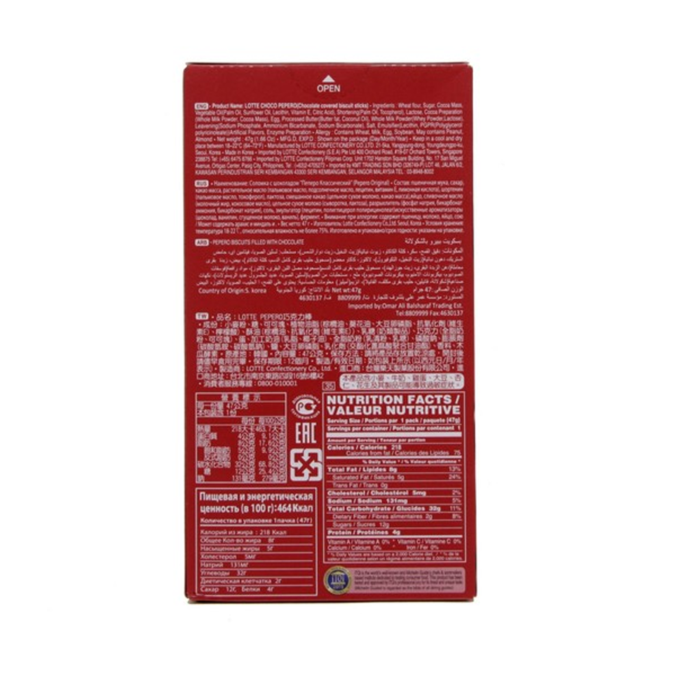 Lotte - Original Chocolate Pepero Sticks (32g) (40/carton) – Tasty ...