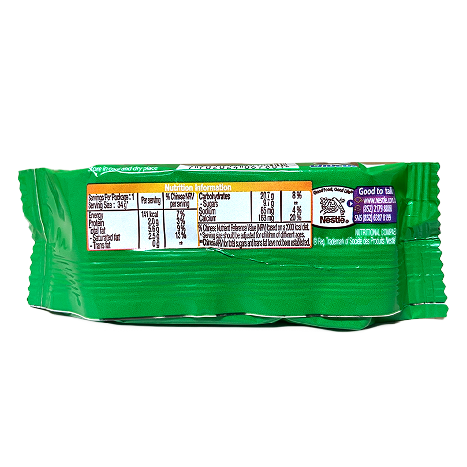 Milo - Choco & Milk Sandwich Cookies (12/pack) (34g) (5/carton) – Tasty ...