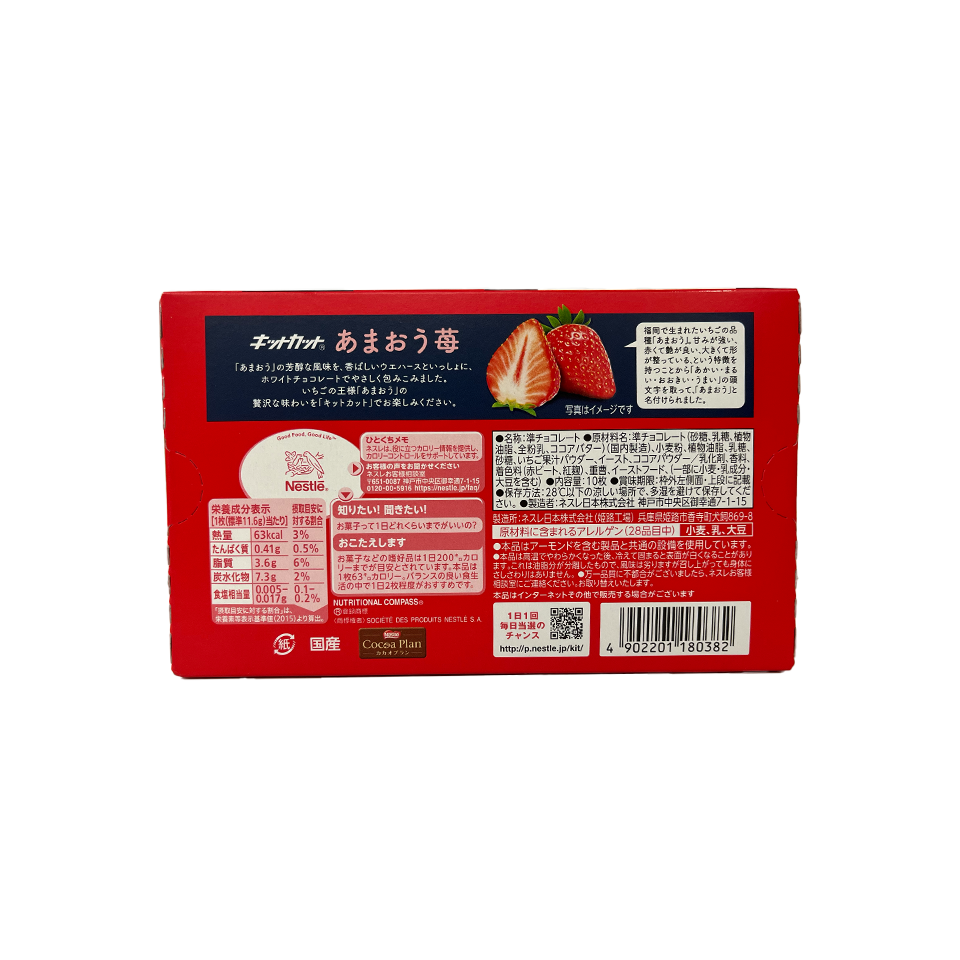 Nestle - Ichigo Strawberry Kit Kat (150g) – TastySnackAsia