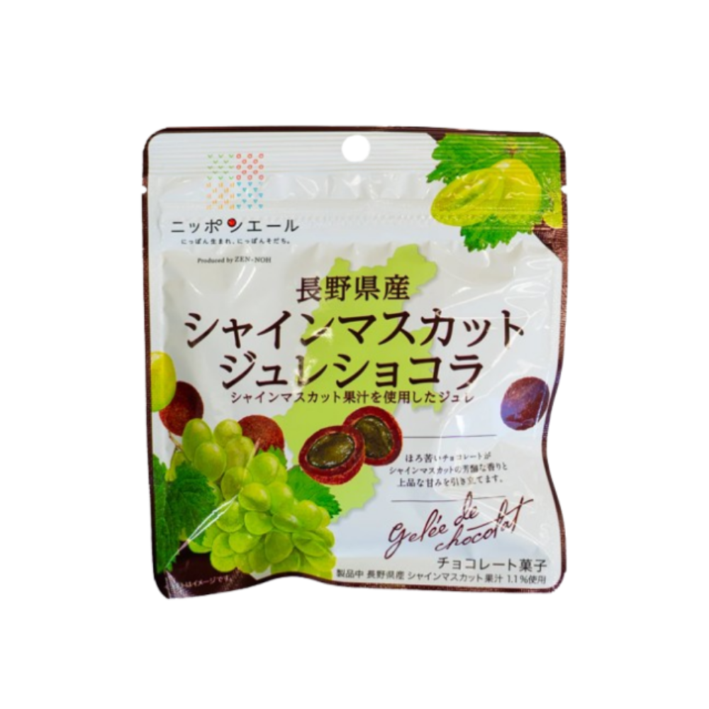Nippon Yell - Nagano Prefecture Shine Muscat Gummy Chocolate (35g) (60 ...