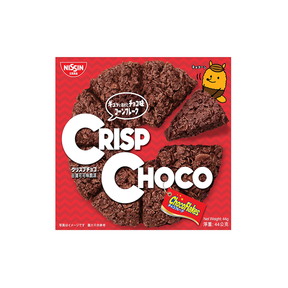 Nissin - Chocolate Flavour Crisp Choco (44g) (12/carton) – Tasty Snack Asia
