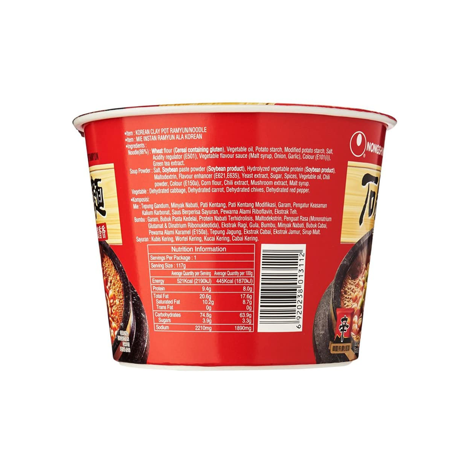 Nongshim - Claypot Ramen (117g) (16/carton) – Tasty Snack Asia