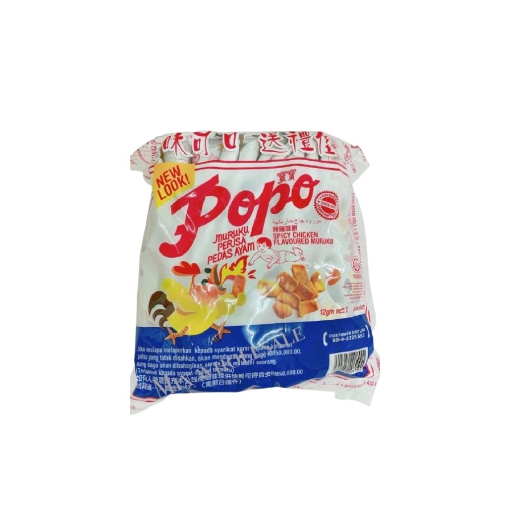 Popo - Spicy Chicken Muruku Fish Cracker (24/packet) (288g) (24/carton ...