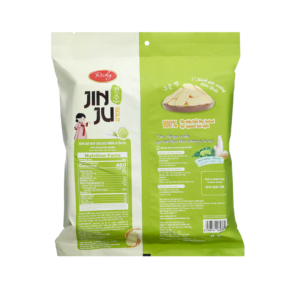 Richy Jin Ju - Green Rice Flakes With Milk Rice Cracker (145g) (12/car ...