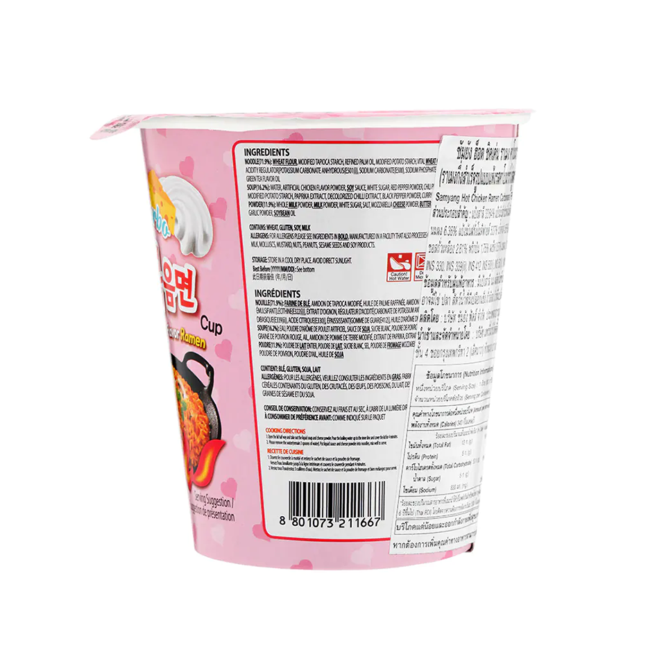 Samyang - Spicy Chicken Flavoured Carbonara Cup (80g) – Tasty Snack Asia