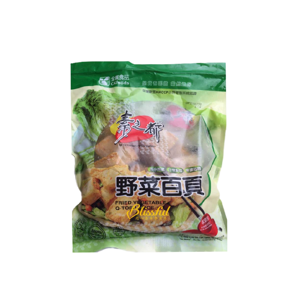Su Zhi Du - Fried Vegetable Slice Q-Tofu (3kg) (4/carton) – Tasty Snack ...