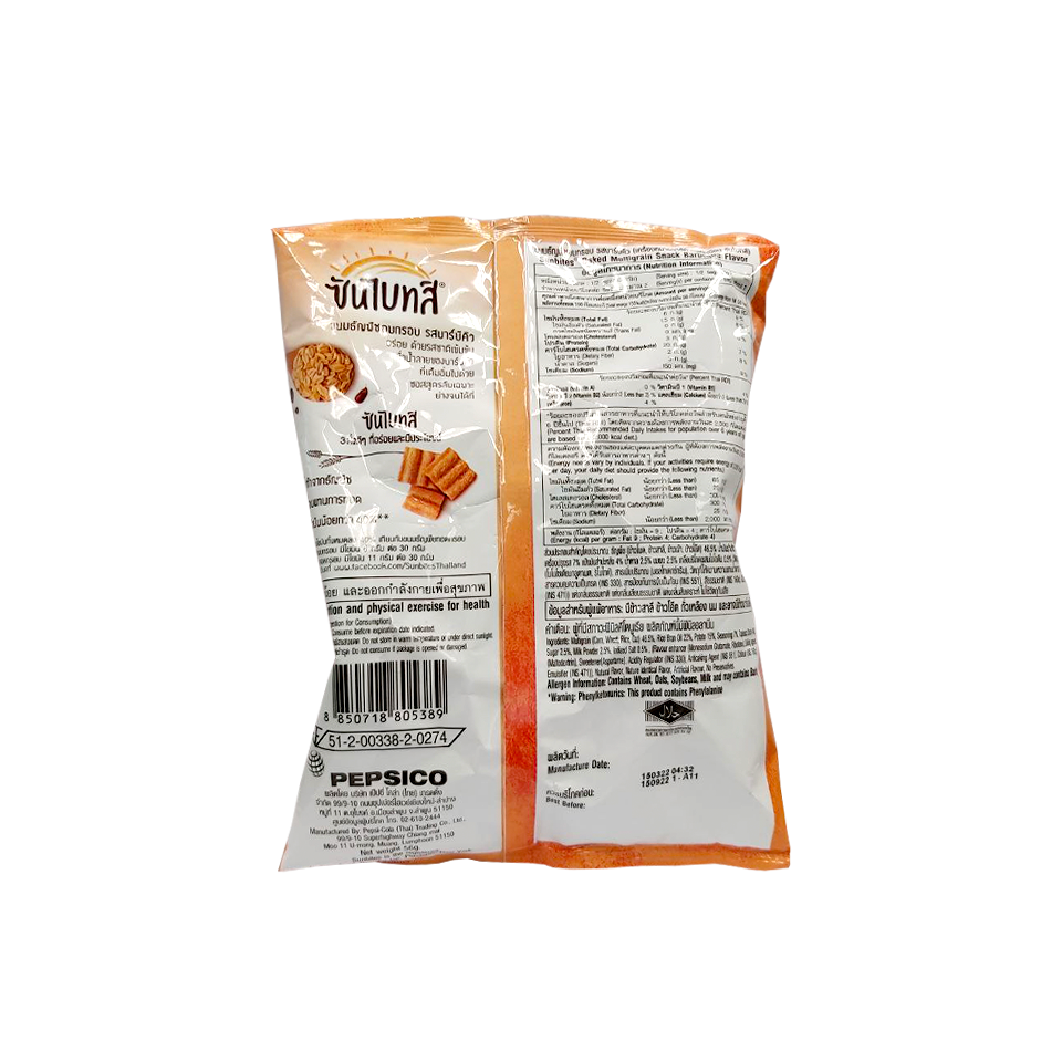 Sunbites - BBQ Flavour Multigrain Crisps (56g) (24/carton) – Tasty ...