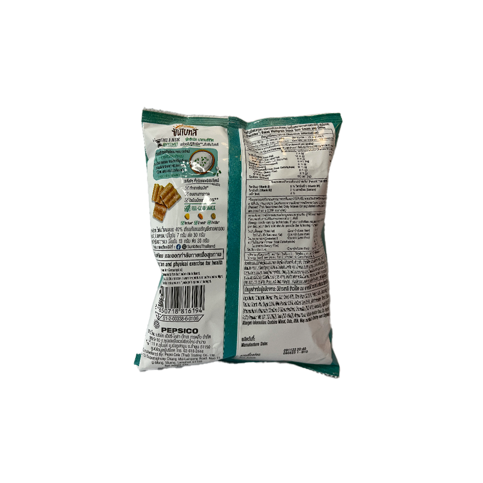 Sunbites Thailand - Sour Cream and Onion Flavour Baked Multigrain Snac ...