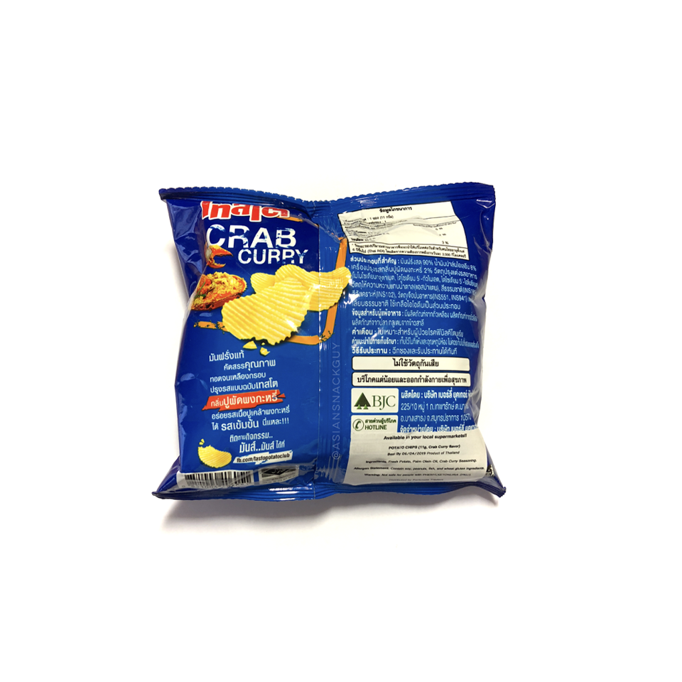 Tasto - Crab Curry Potato Chips (11g) (12/carton) – Tasty Snack Asia