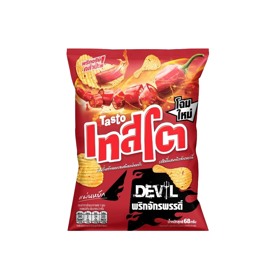 Tasto - Mala Devil Emperor Red Chili Potato Chips (40g) – Tasty Snack Asia