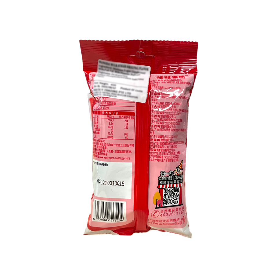 Want Want - Milk Candy (42g) – Tasty Snack Asia