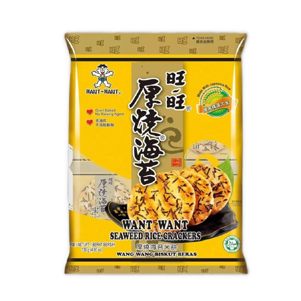 Want Want - Seaweed Rice Cracker (136g) (20/carton) – Tasty Snack Asia