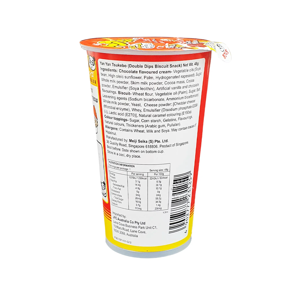 Yan Yan - Tsukebo Panda (48g) (10/carton) – Tasty Snack Asia