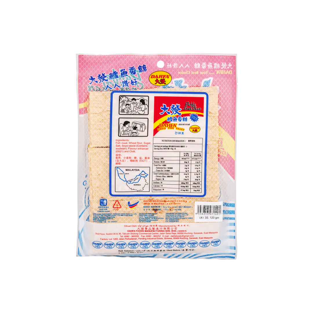 Dahfa - Fish Fillet Pieces (30g) (10/carton) – Tasty Snack Asia