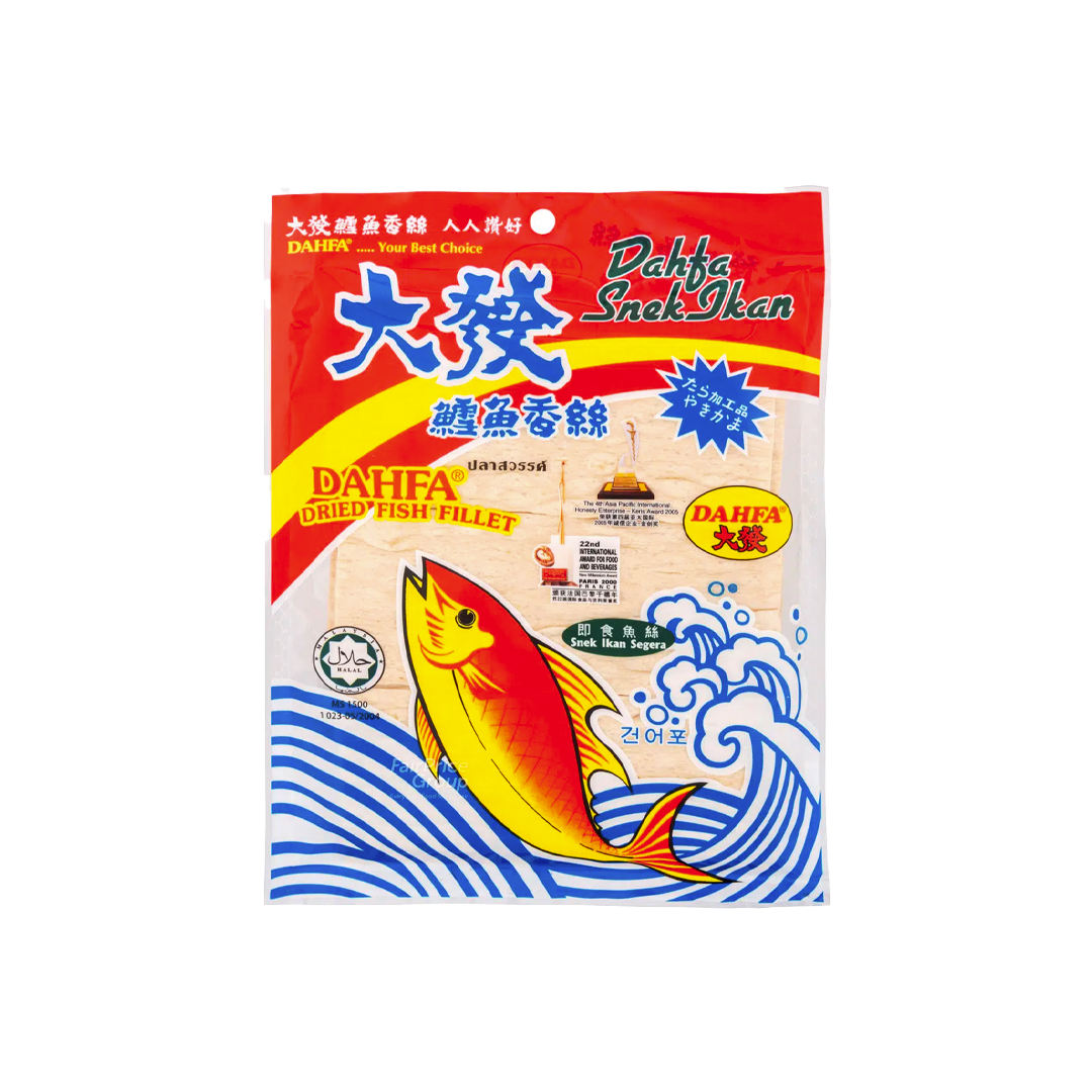 Dahfa - Fish Fillet Slices (12g) (20/carton) – TastySnackAsia