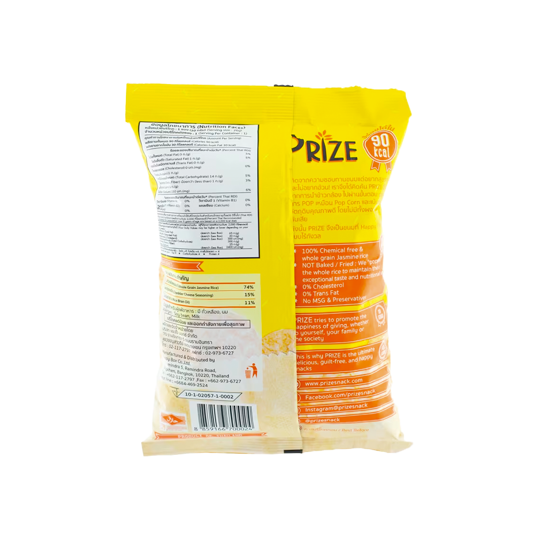 Prize - Cheddar Cheese Chips (20g) – Tasty Snack Asia