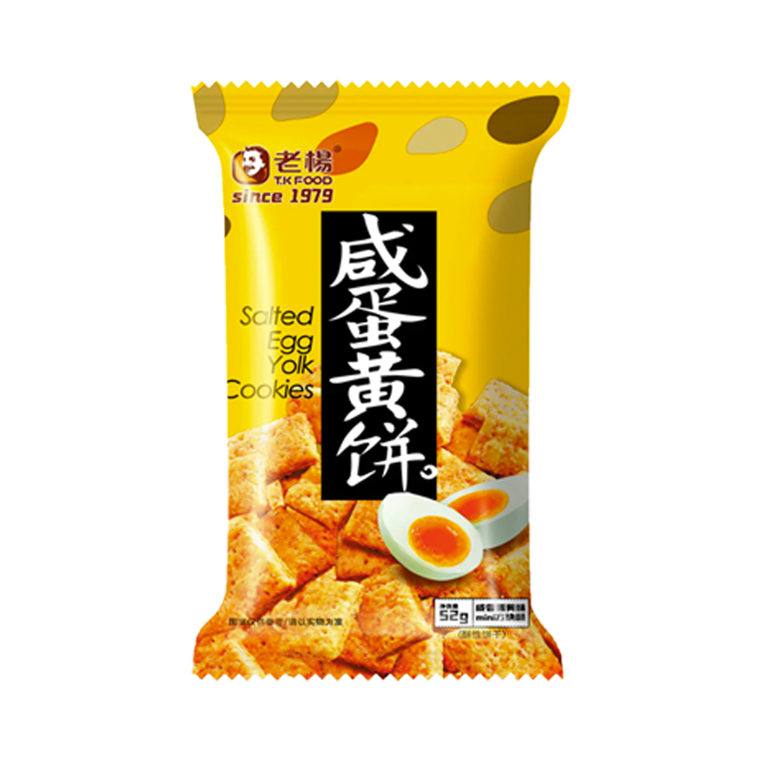 T.K Food - Salted Egg Yolk Cookies – Tasty Snack Asia