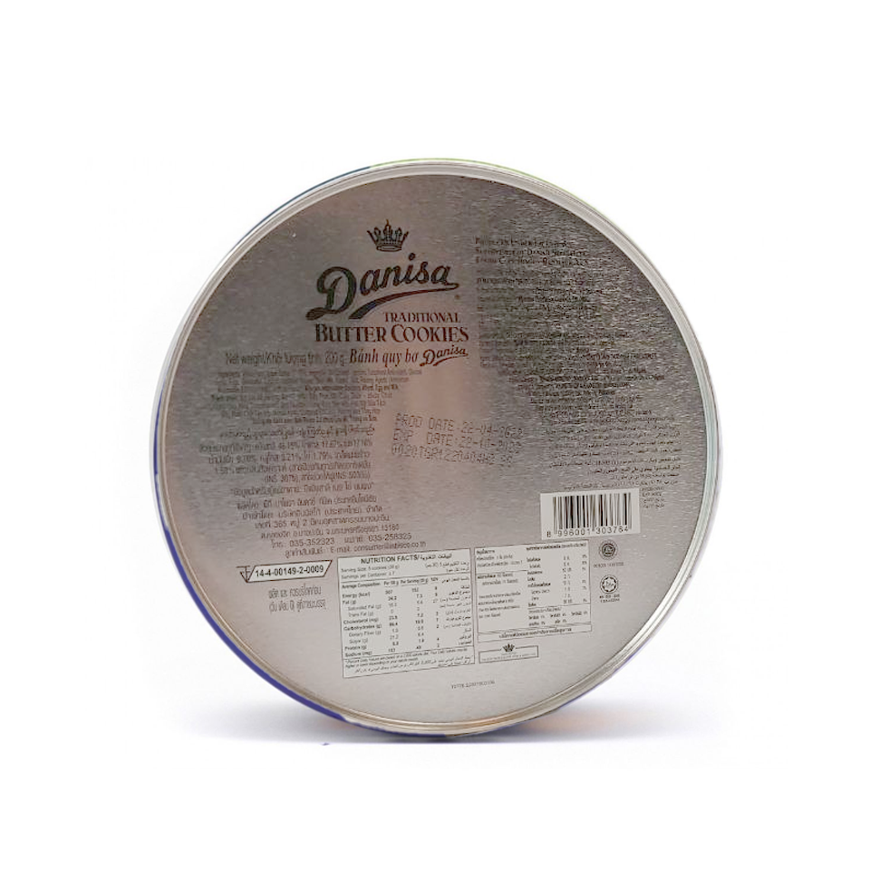 Danisa - Butter Cookies (200g) (18/carton) – Tasty Snack Asia