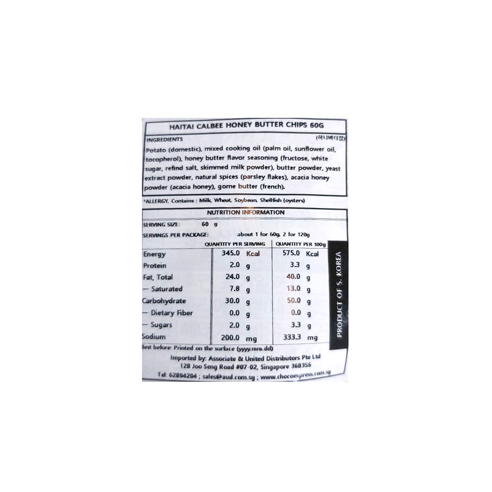 Haitai Calbee - Korean Honey Butter Chips (60g) (20/carton) – Tasty ...