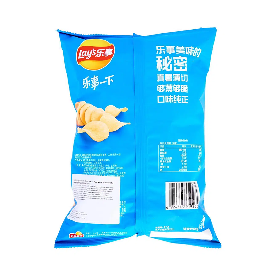 Lay's - Italian Red Meat Potato Chips (135g) – Tasty Snack Asia
